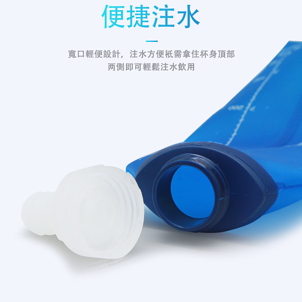MasterTool | 500ml 戶外運動單車登山馬拉松可折疊水瓶 軟身水樽 - BPA Free | HKTVmall 香港最大網購平台