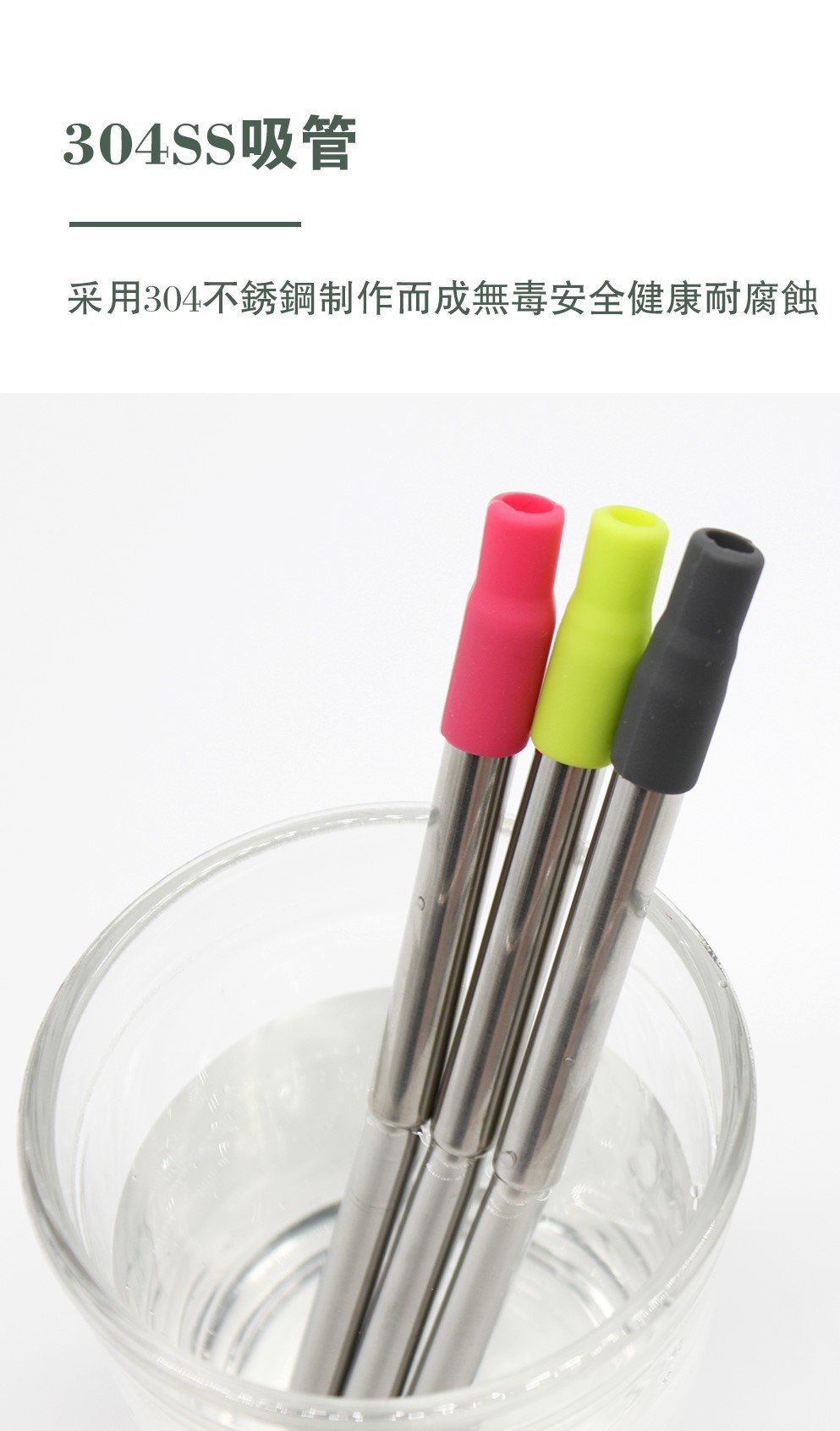 MasterTool | 不銹鋼伸縮吸管，環保便攜飲管，矽膠吸嘴，灰色 | 顏色 : 灰色 | HKTVmall 香港最大網購平台