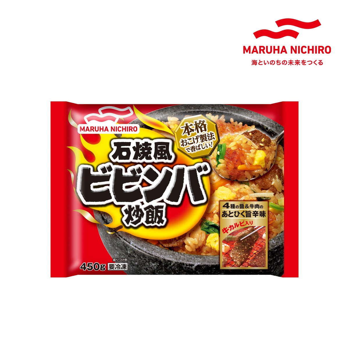 MARUHA NICHIRO | Frozen Japanese Stone-grilled Bibimbap Fried Rice ...