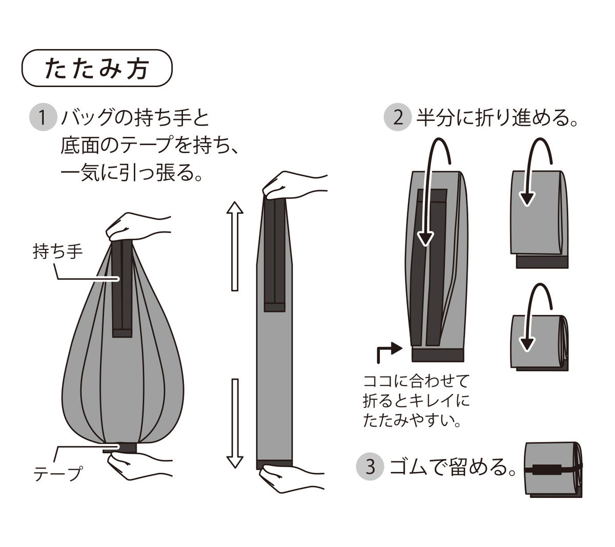 Shupatto | 日本Shupatto折疊環保袋- Poppy(M) | HKTVmall 香港最大網購平台