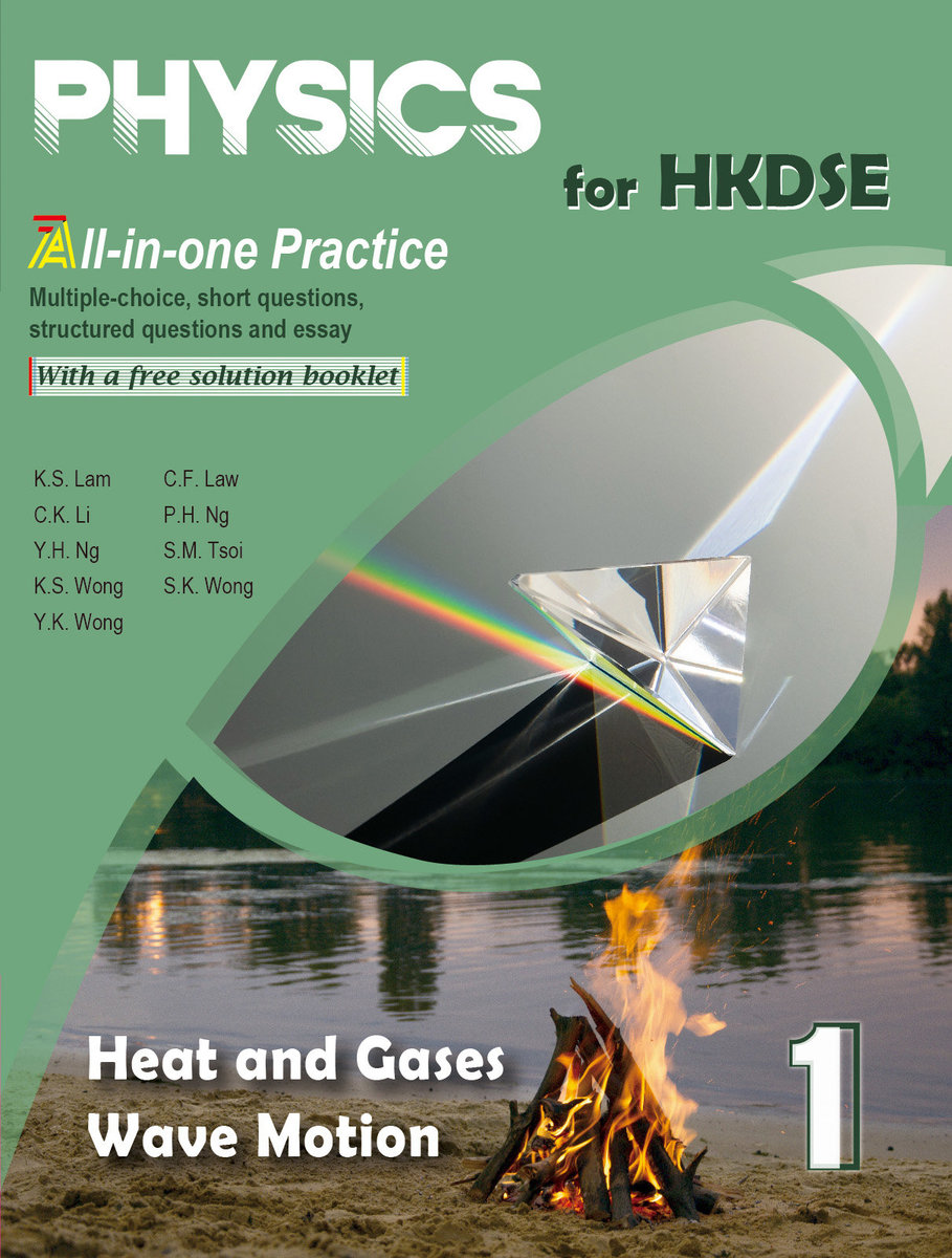 雅集出版社 | (KNPEX1) Physics for HKDSE All-in-one Practice Book 1 Heat and Gases, Wave Motion (with ...
