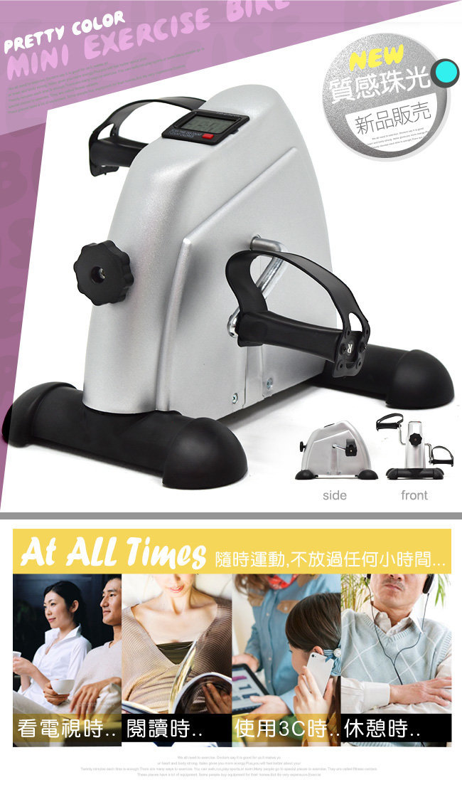 找得 | 迷你健身復健單車 腳踏車 老人健身器材 100036 銀色 | 顏色 : 銀色 透明 | HKTVmall 香港最大網購平台