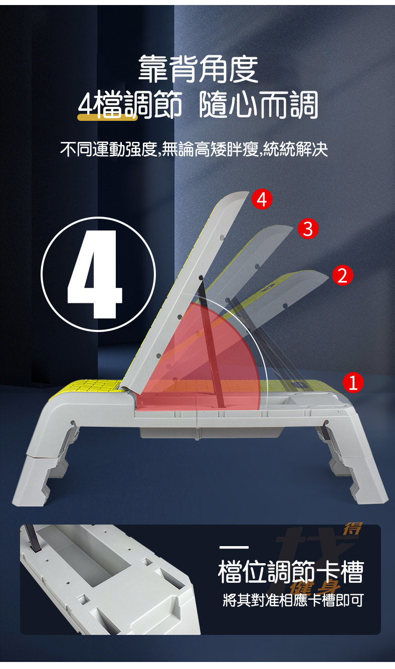 找得 | 多角度可調節舉重椅啞鈴凳羅馬椅健身椅多功能折疊健身板100046 | 顏色 : 灰黃色 | HKTVmall 香港最大網購平台
