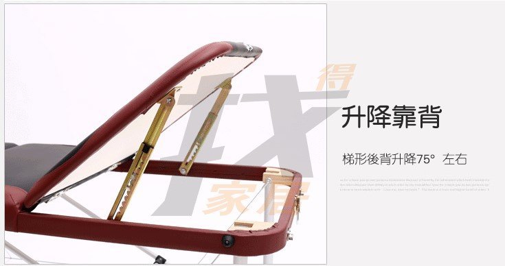 找得 | 高級折疊 折叠按摩床 推拿床 紋身床 針灸床SPA 纖體美容床 鋁合金腳架 (黑白)26003 | 顏色 : 白色 黑色 | 尺碼 ...