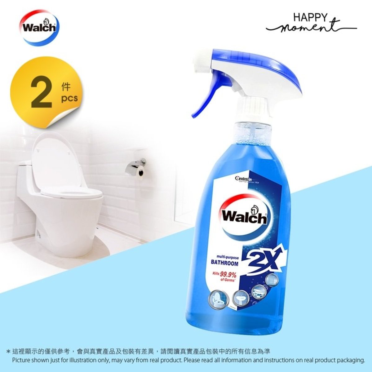 Walch | 2pcs - Walch Bathroom Cleaner, Kill 99% of Germs 威露士 消毒浴室廁板 殺菌 ...