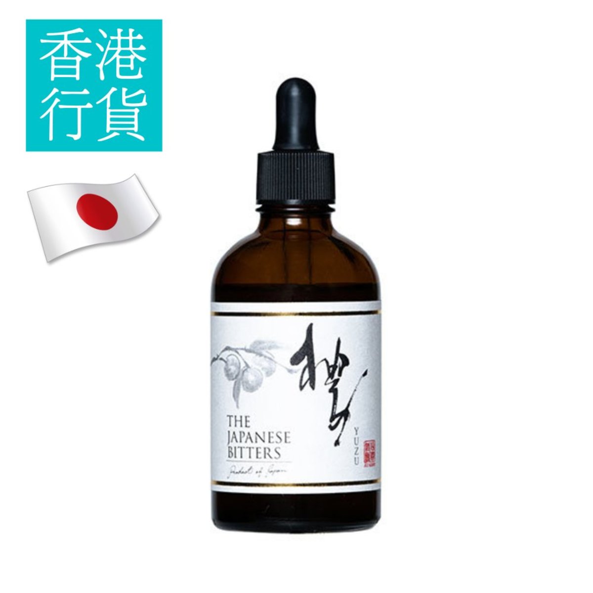 The Japanese Bitters | Yuzu Bitters 100ml | HKTVmall The Largest HK ...