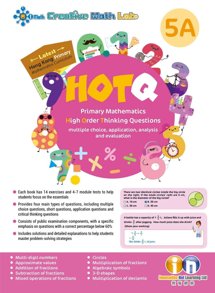 教育網絡 | 【正版正貨】HOTQ Primary Mathematics High Order Thinking Questions 5A ...