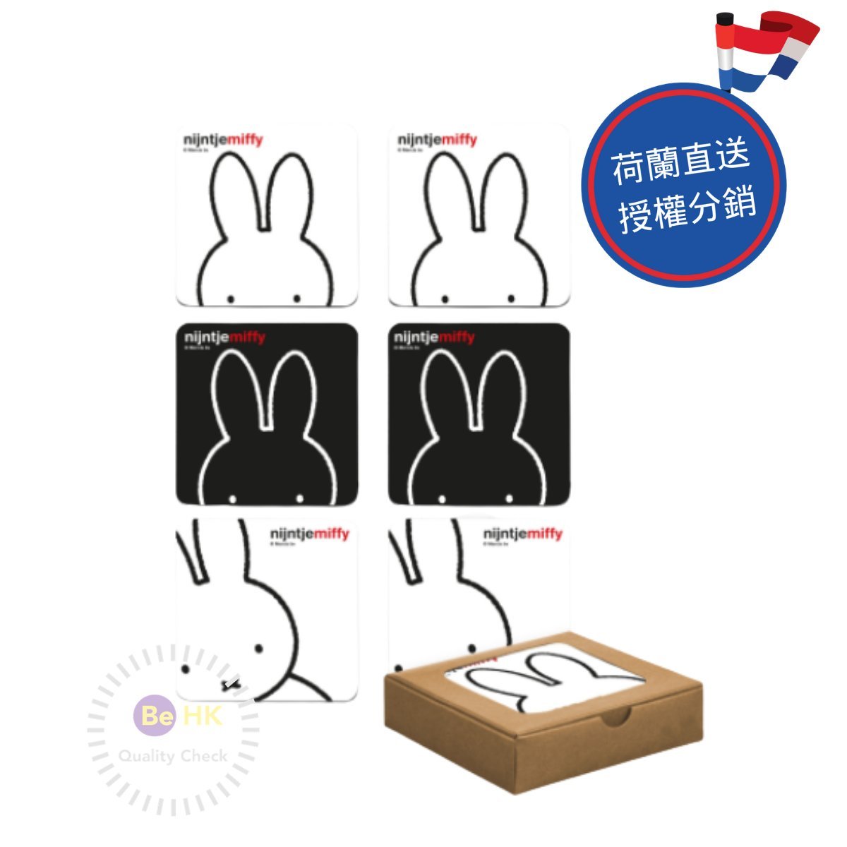 Miffy | Miffy 米菲杯墊 Miffy 杯墊套裝 厚身杯墊 Miffy杯套裝 Miffy米菲黑白 平行進口 | HKTVmall 香港最大網購平台