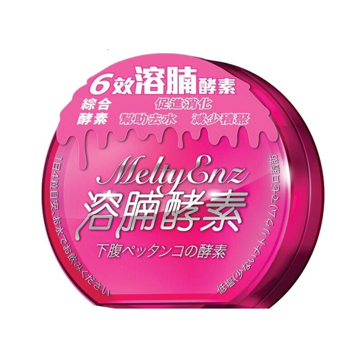 Melty Enz | Melty Enz 60 Capsules | HKTVmall The Largest HK Shopping Platform