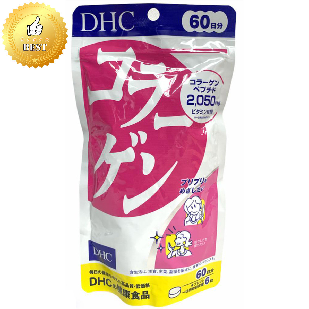 DHC | DHC Collagen 膠原蛋白補充片 60日/360粒 (4511413404157) 平行進口 | HKTVmall 香港最 ...