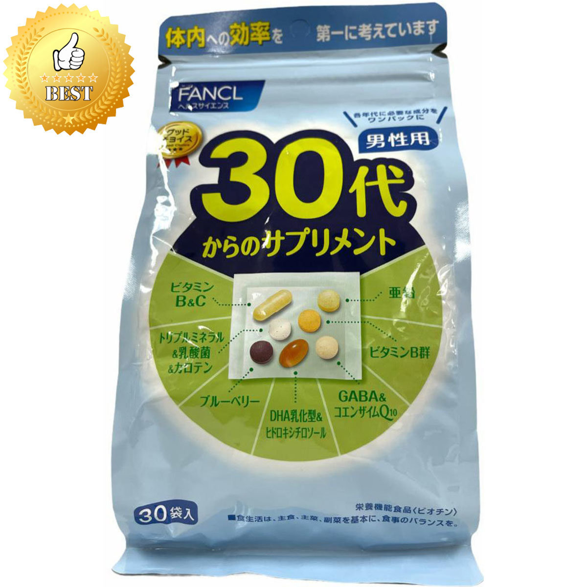 FANCL | 30代男士綜合營養維生素 30袋/30日(1袋7粒) [平行進口] 4908049488307 | HKTVmall 香港最大網購平台