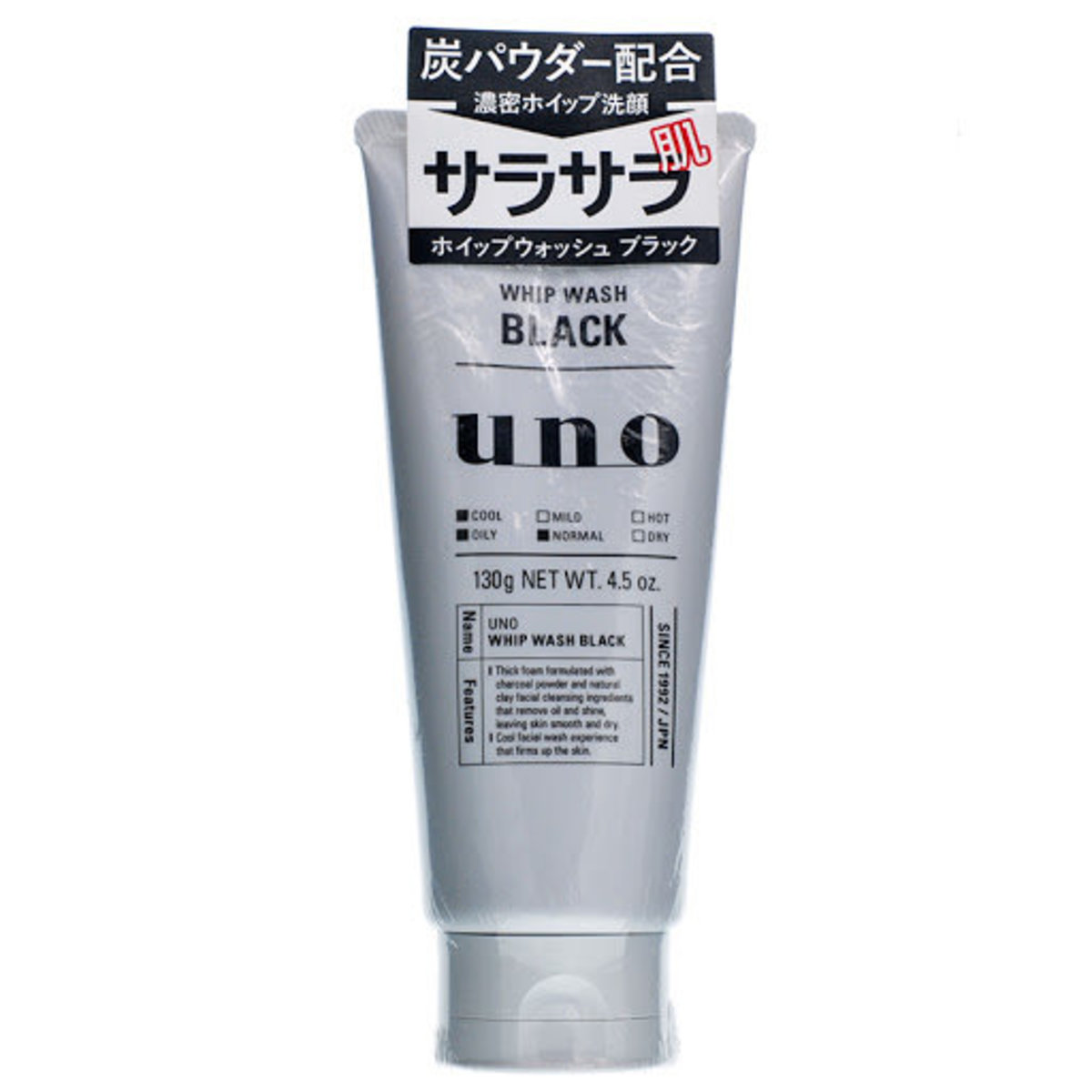 資生堂 | UNO男士專用天然碳洗面奶 130g 黑色 4901872449675 平行進口 | HKTVmall 香港最大網購平台