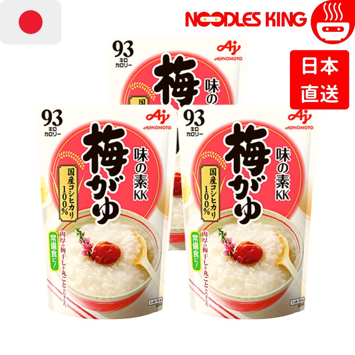 AJINOMOTO | Okayu Congee - Umeboshi Flavour (Japan) 250g x 2 | HKTVmall ...