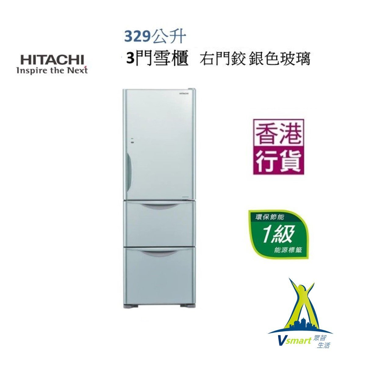 日立 | 日立 - R-SG38KPH(GS) 329公升3門雪櫃 右門鉸 玻璃 - 陳列品(少花) | HKTVmall 香港最大網購平台
