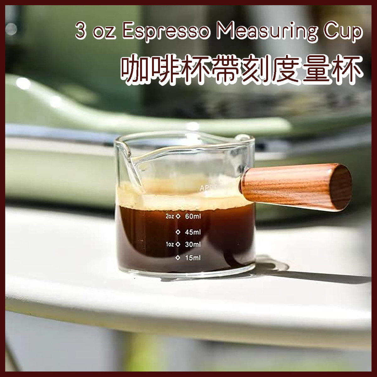 日本暢銷 | Espresso Measuring Cup Shot Glasses Measuring Double Spouts ...