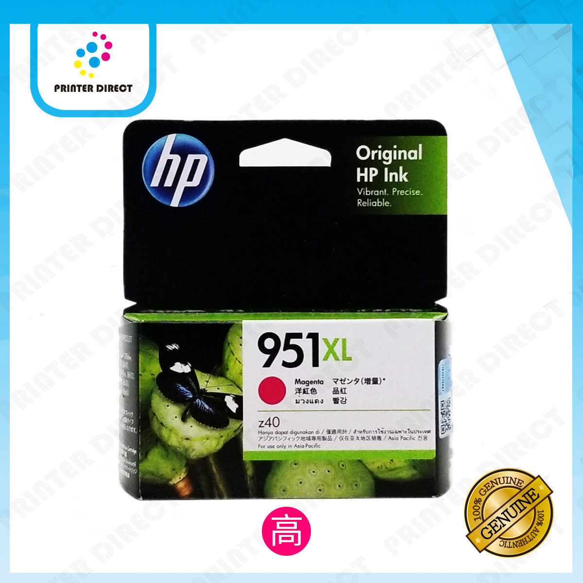 hp | HP - 951XL 高容量洋紅原廠墨盒 #CN047AA | HKTVmall 香港最大網購平台