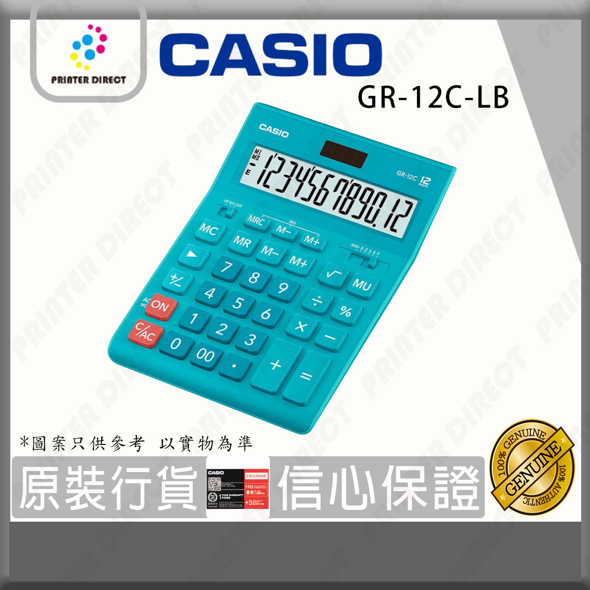 Casio | CASIO-GR-12C 淺藍 12位計數機 | HKTVmall 香港最大網購平台