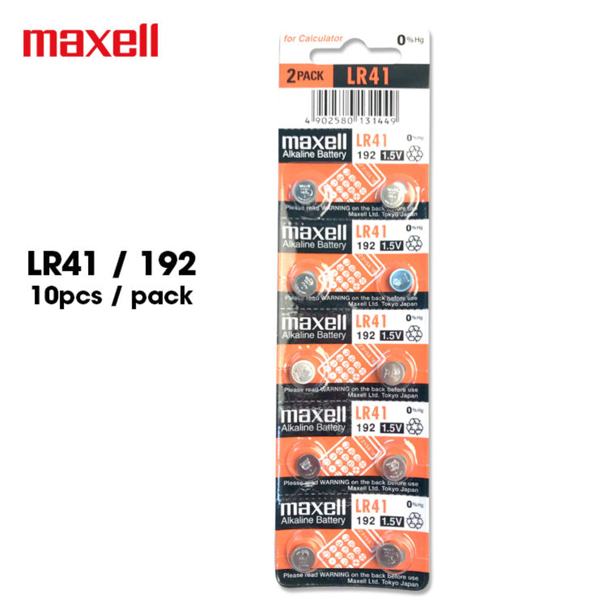 Maxell | LR41/192 10粒咭裝 1.5V 鈕型 鹼性電池 無汞 | HKTVmall 香港最大網購平台