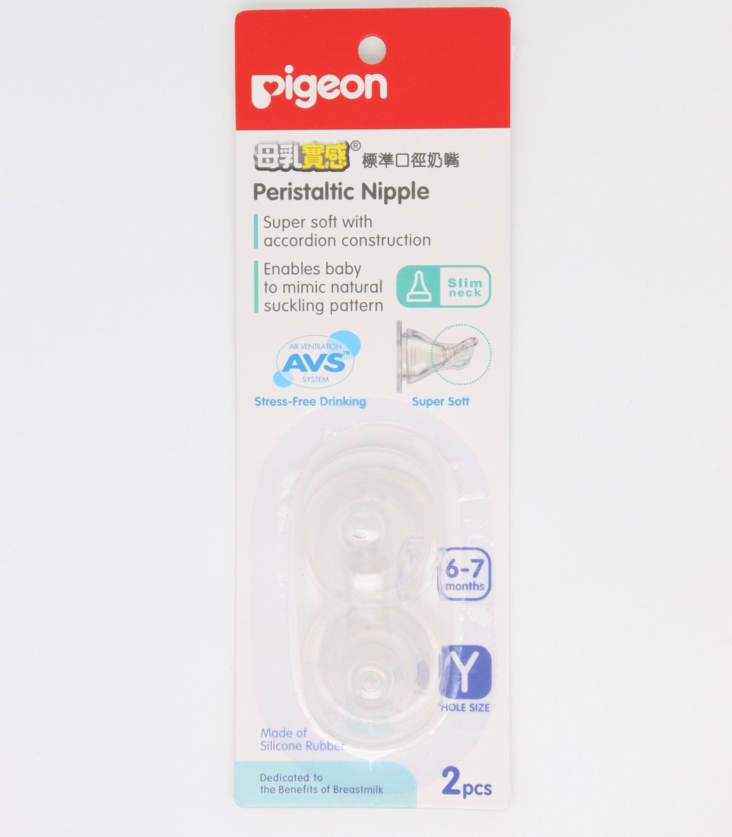 Pigeon | 母乳實感 標準口徑奶嘴 - Y碼 (2個裝) (B380) | HKTVmall 香港最大網購平台