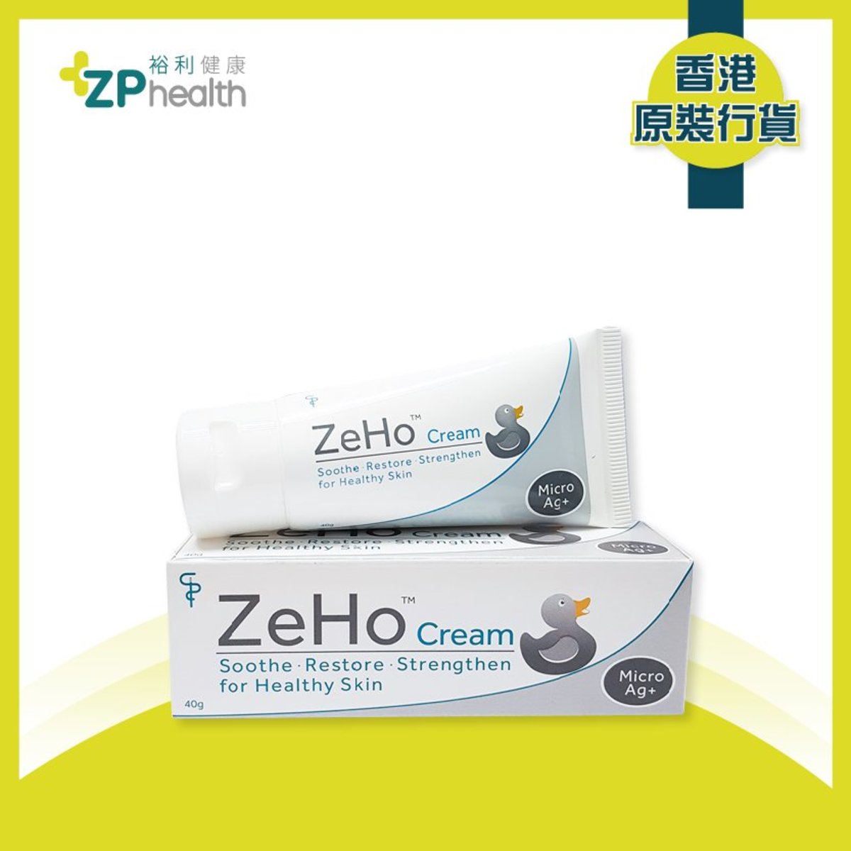 ZeHo | 適好™微米銀修護霜 40G [香港原裝行貨] | HKTVmall 香港最大網購平台