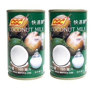 OSC | [2 Cans] Coconut Milk - 165ml x 2 | HKTVmall The Largest HK Shopping Platform