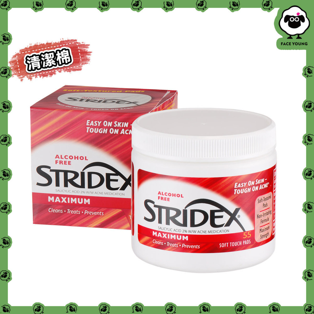 Stridex | 【二次清潔】紅色不含酒精-一步緩解有效2%水楊酸抗痘潔面片(55片）【平行進口】 | HKTVmall 香港最大網購平台