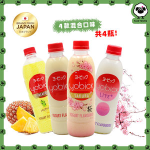 Yobick | (4 bottles pack) 【Mixed Flavours- Original/ Lite/ Sakura ...