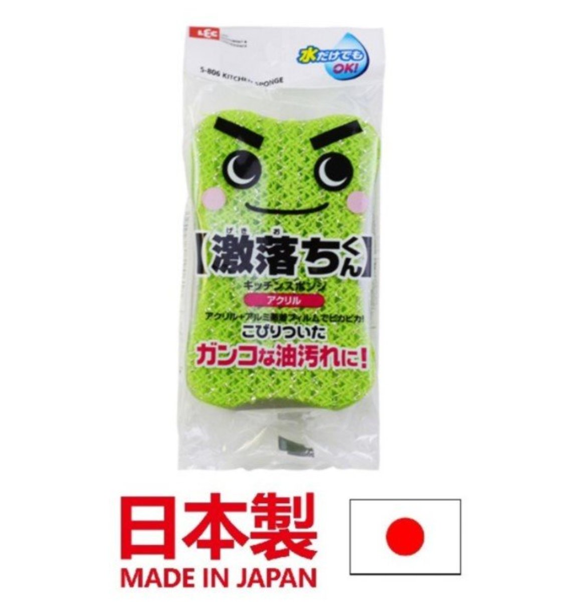 Jesto Pig | Japan imported dishwashing sponge brush, cleaning ...