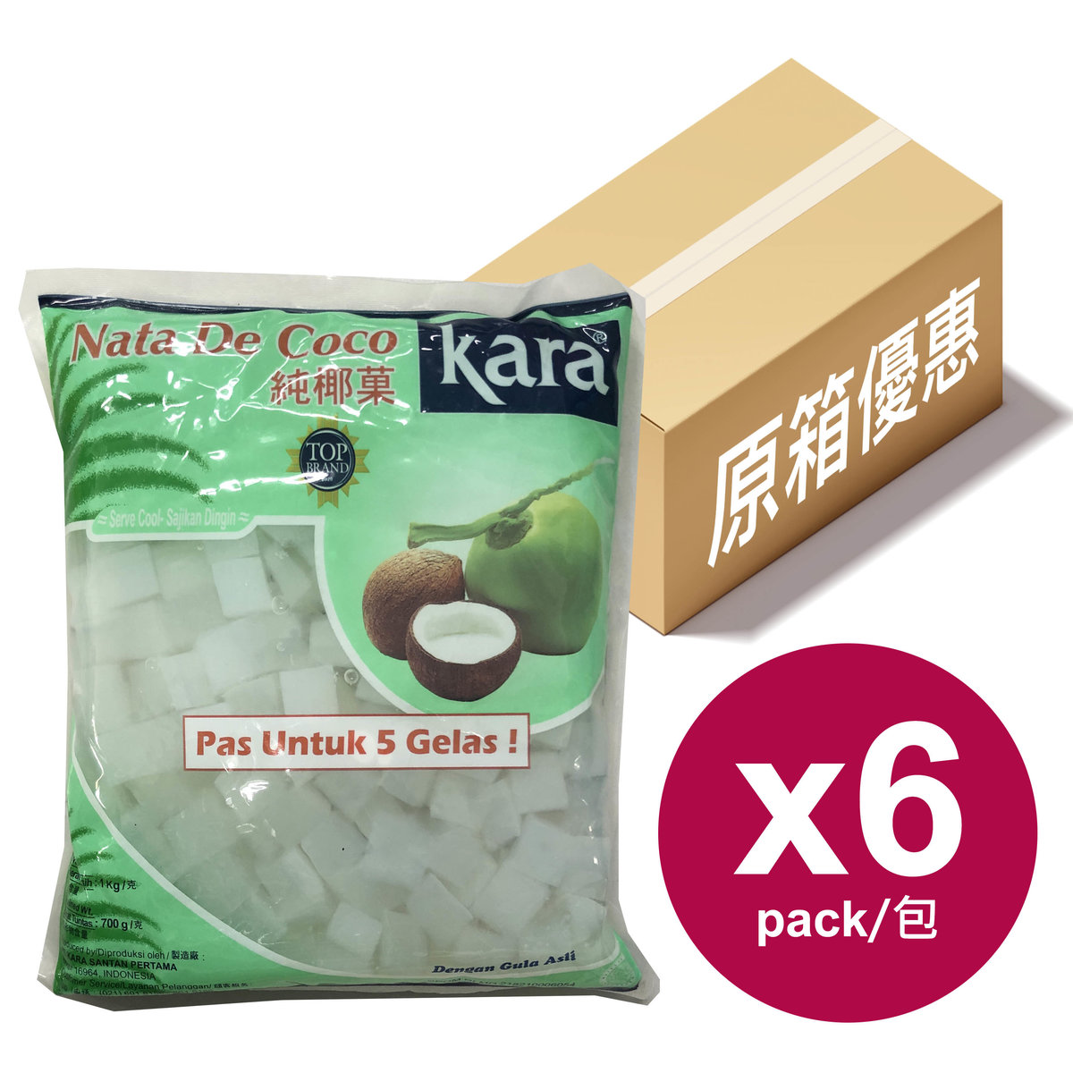 Kara | 【Box Promotion】[Bag] Coconut fruit pellets 1kg (6 pieces ...