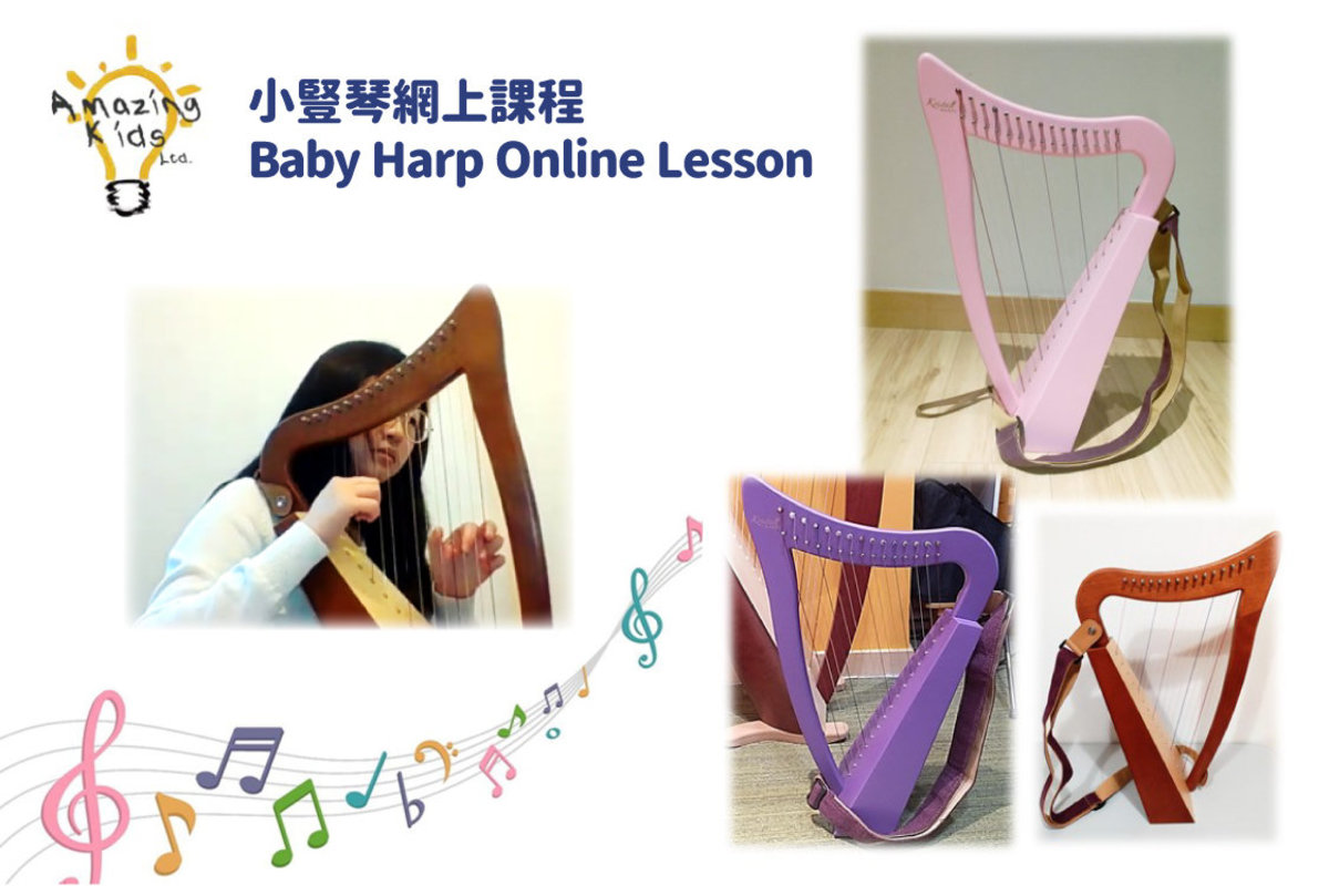 Amazing Kids | 1 Session - Baby Harp Online Lesson (30 mins) | Session ...