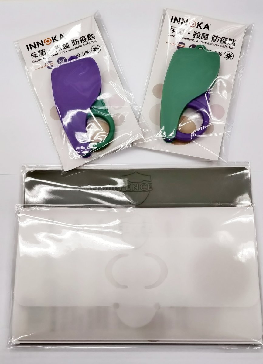 INNOKA | Germ-repellent. Anti-bacteria Safe Key + Germ Repellent Mask ...