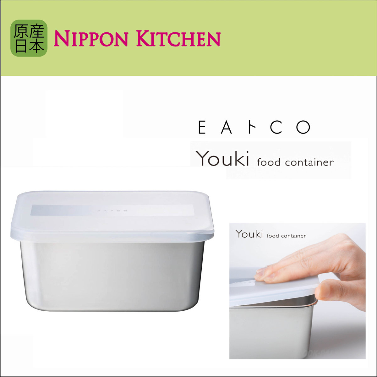 Yoshikawa | EAトCO Youki Food Container(White Cover) (2 Colors ...