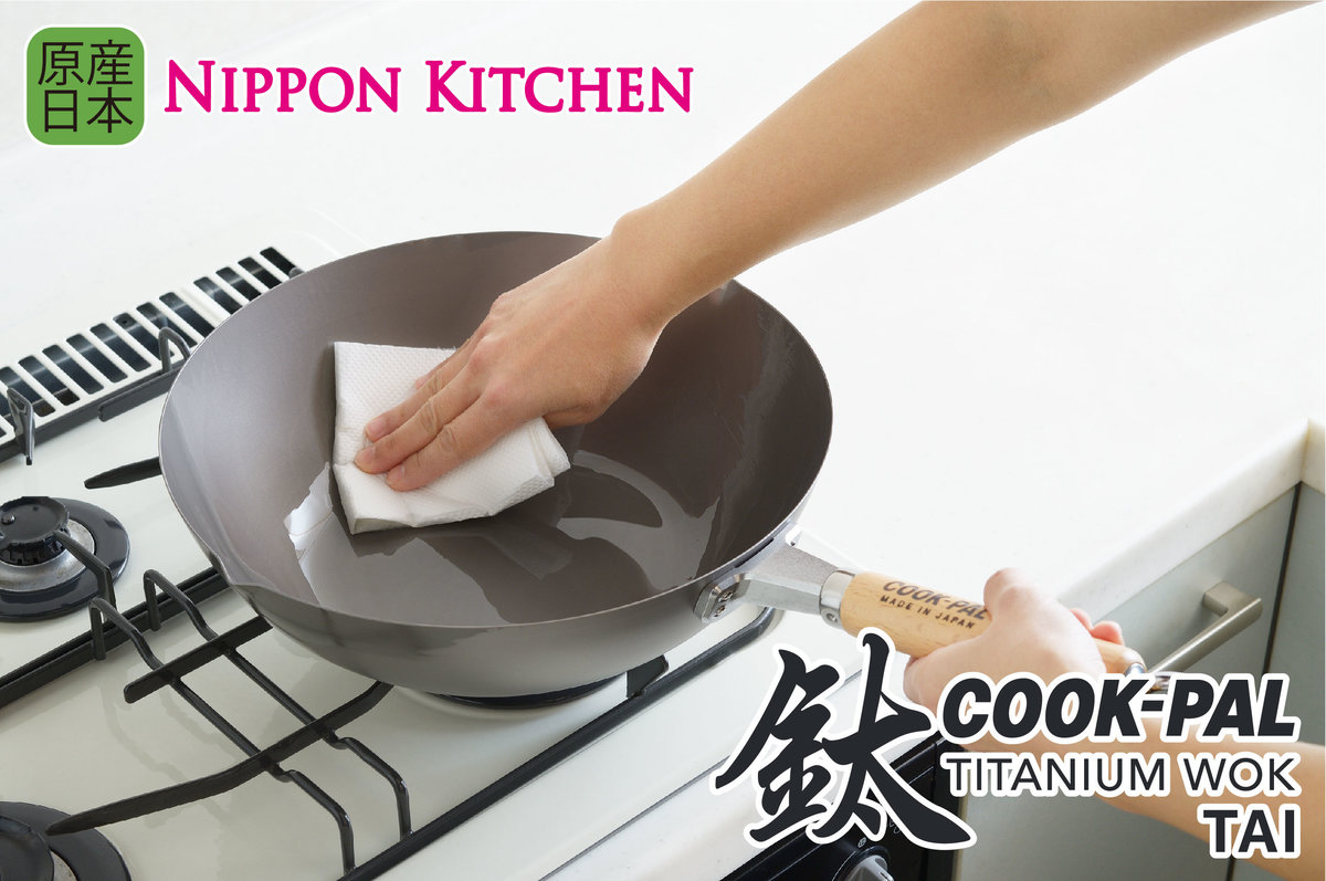 吉川 | COOKPAL 鈦 33cm 鈦金屬製木手柄北京炒鑊 (吉川官方正規品)《Nippon Kitchen》 (平行進口 ...