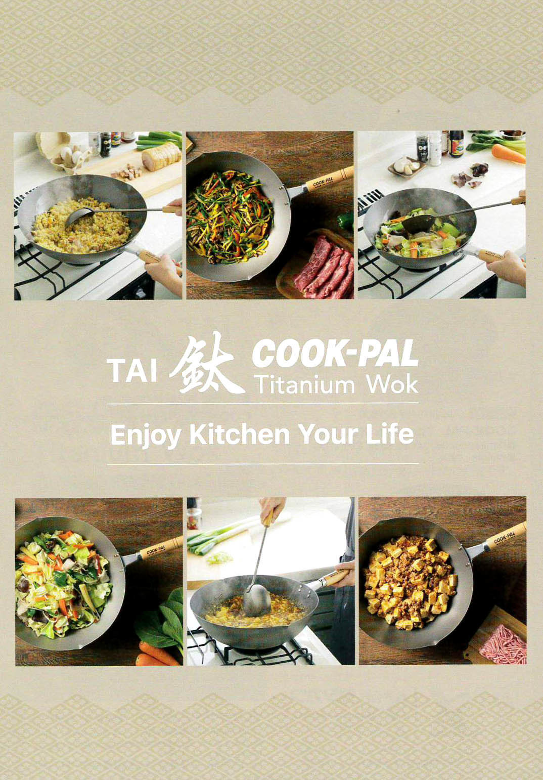 吉川 | COOKPAL 鈦 33cm 鈦金屬製木手柄北京炒鑊 (吉川官方正規品)《Nippon Kitchen》 (平行進口 ...