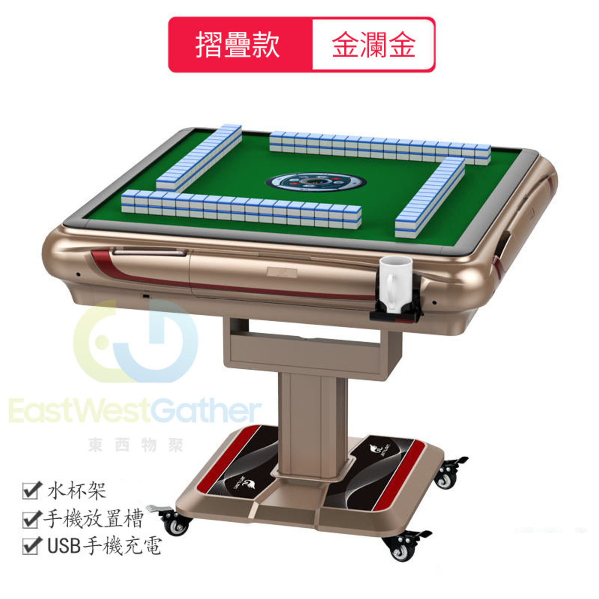 EastWestGather | Include installation and delivery folding Jin Lan ...