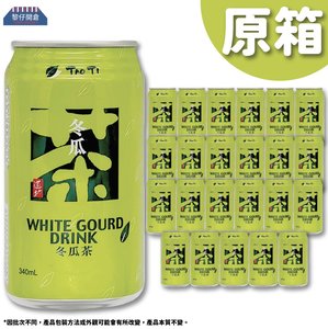 Tao Ti | [Original Box 24 cans] White Gourd Tea(340ml x 24) 冬瓜茶 ★罐裝 ...