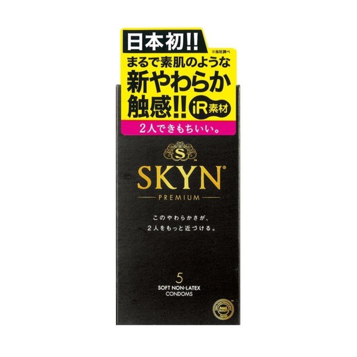 SKYN | SKYN Premium 極膚水潤 (日本版) 5片裝 IR 安全套 | HKTVmall 香港最大網購平台
