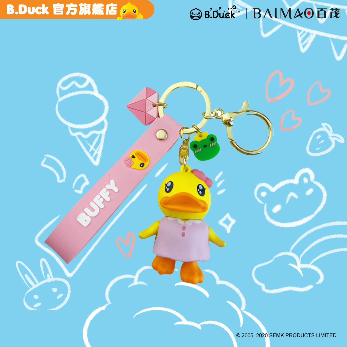 B.Duck | Buffy 立體款鎖匙扣 | HKTVmall 香港最大網購平台
