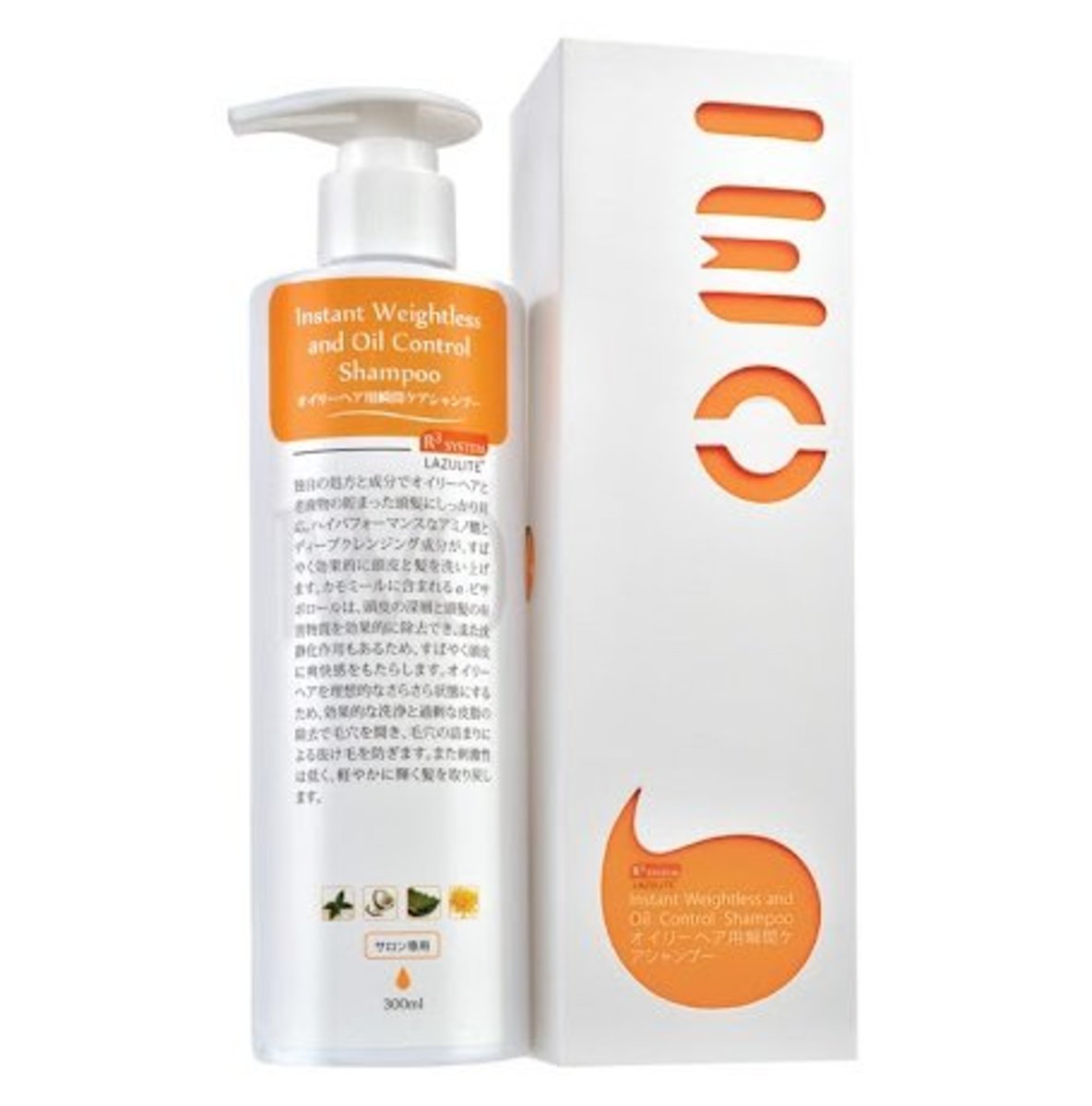 LAZULITE | Instant Weightless and Oil Control shampoo 300ml 瞬間輕盈控油沐髮乳 ...