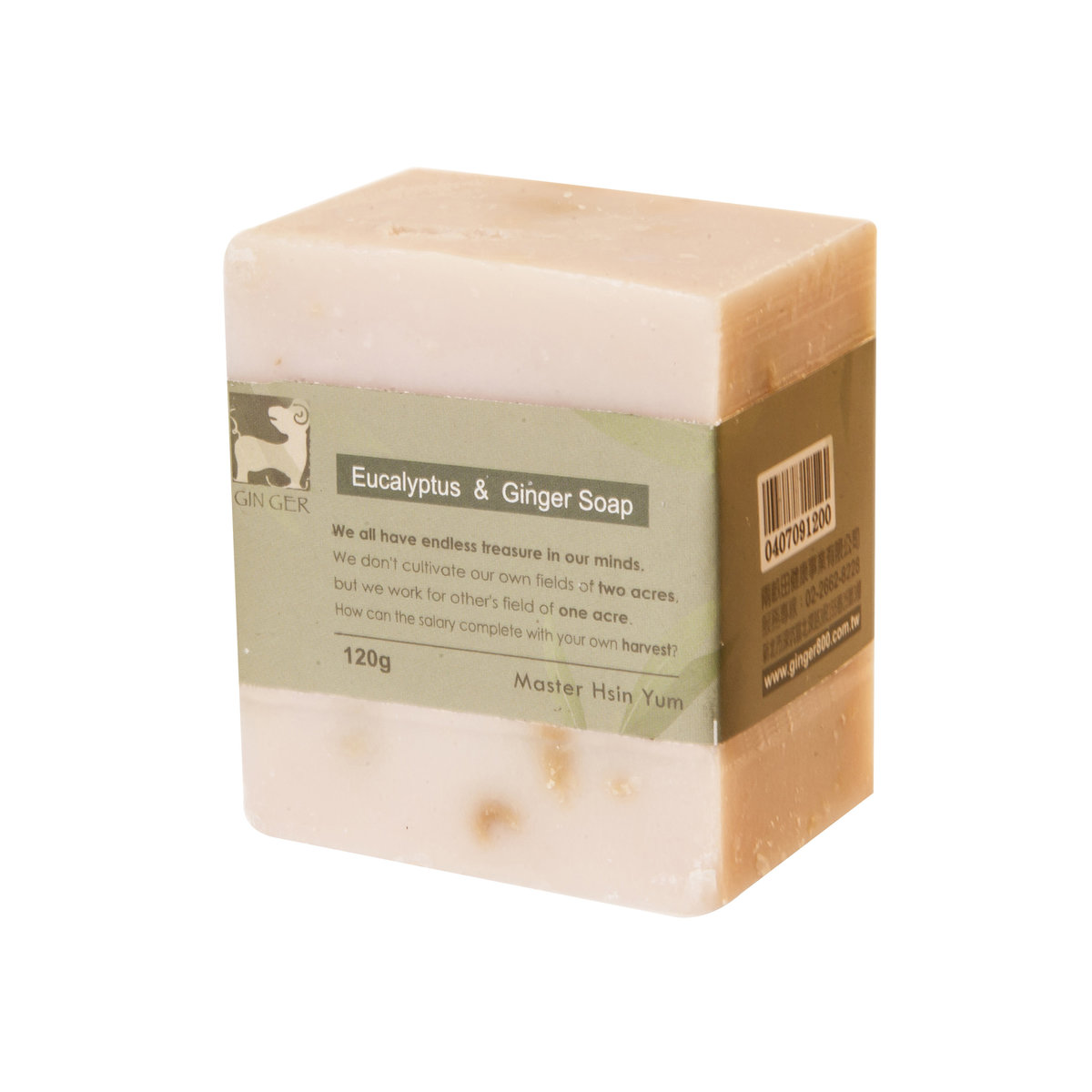 GIN GER | Ginger Eucalyptus Ginger Soap (120g) | HKTVmall The Largest ...