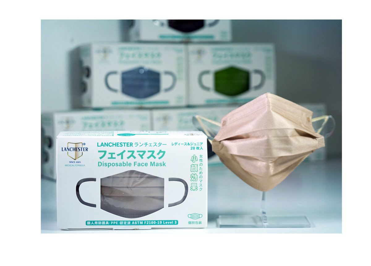 藍仕德 | 【黑金星光系列】小童三層ASTM LV3 防護口罩 杏仁色二十片 獨立包裝 | HKTVmall 香港最大網購平台