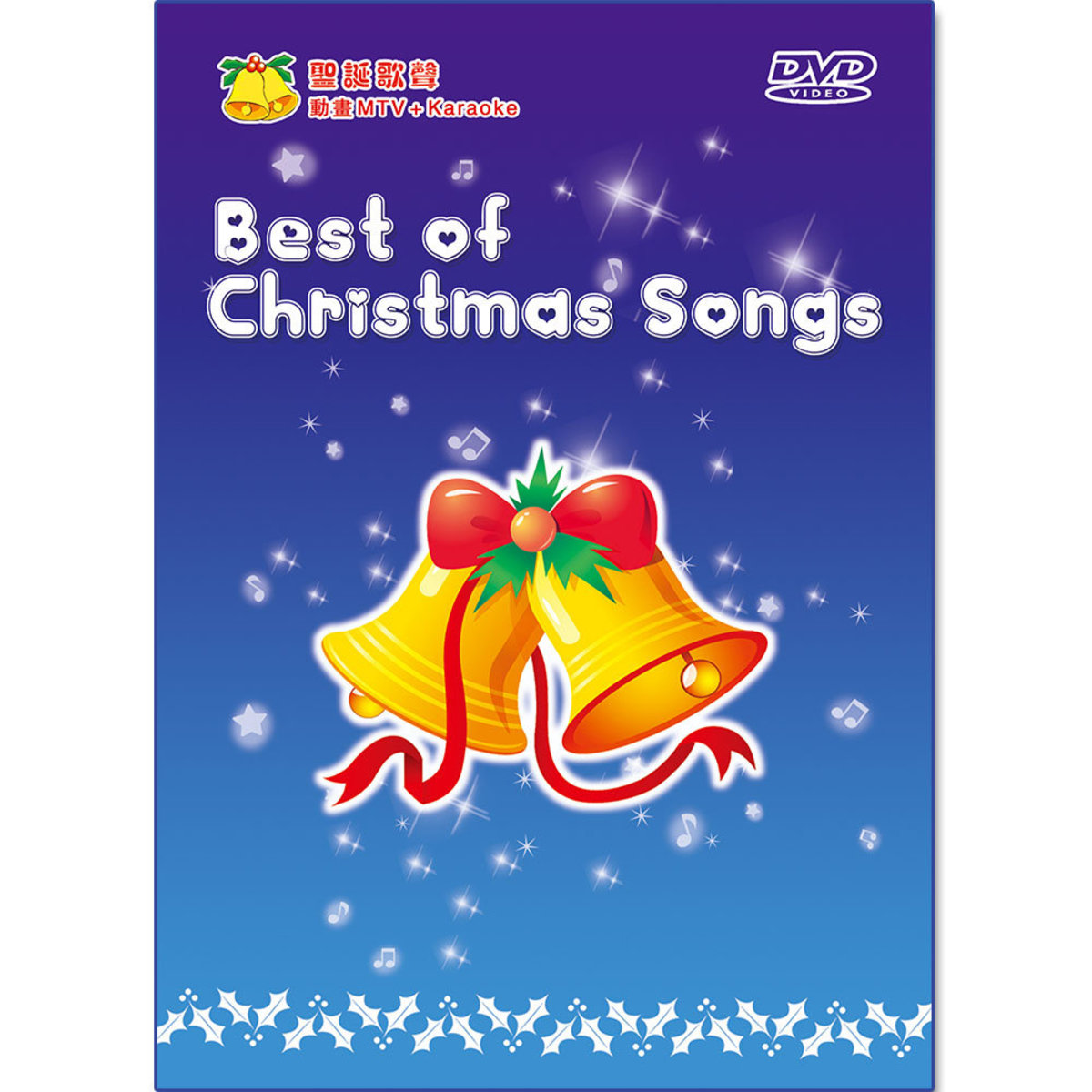 叻叻果叮 | Best Of Christmas Songs DVD | HKTVmall 香港最大網購平台
