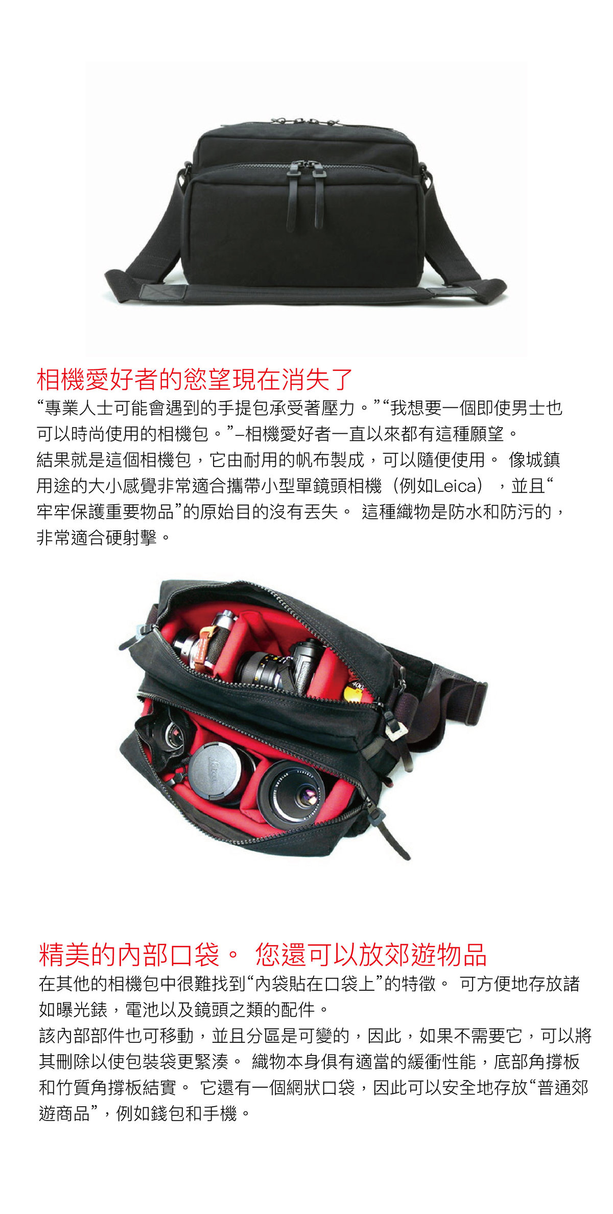 ARTISAN&ARTIST | ACAM-1000 雙層帆布相機袋, 休閒袋, 尼龍 | HKTVmall 香港最大網購平台