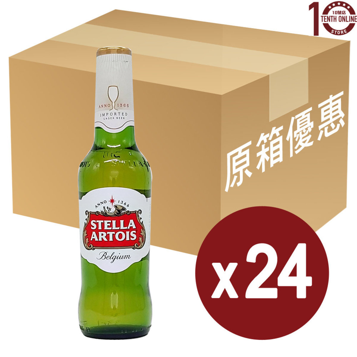 Stella Artois | Stella Artois Beer-Full Case 330ml | HKTVmall The ...
