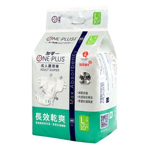 ONE PLUS | Disposable Adult Diapers Silver (L) - 10pc/pack | HKTVmall ...