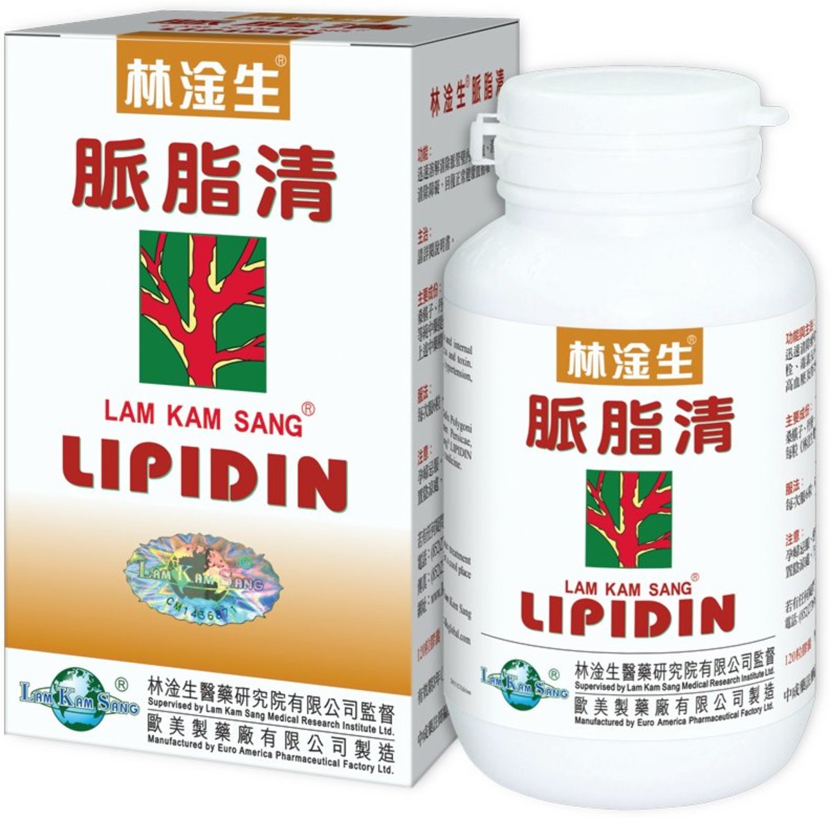 Lam Kam Sang | LAM KAM SANG®LIPIDIN- blood vessels | HKTVmall The ...