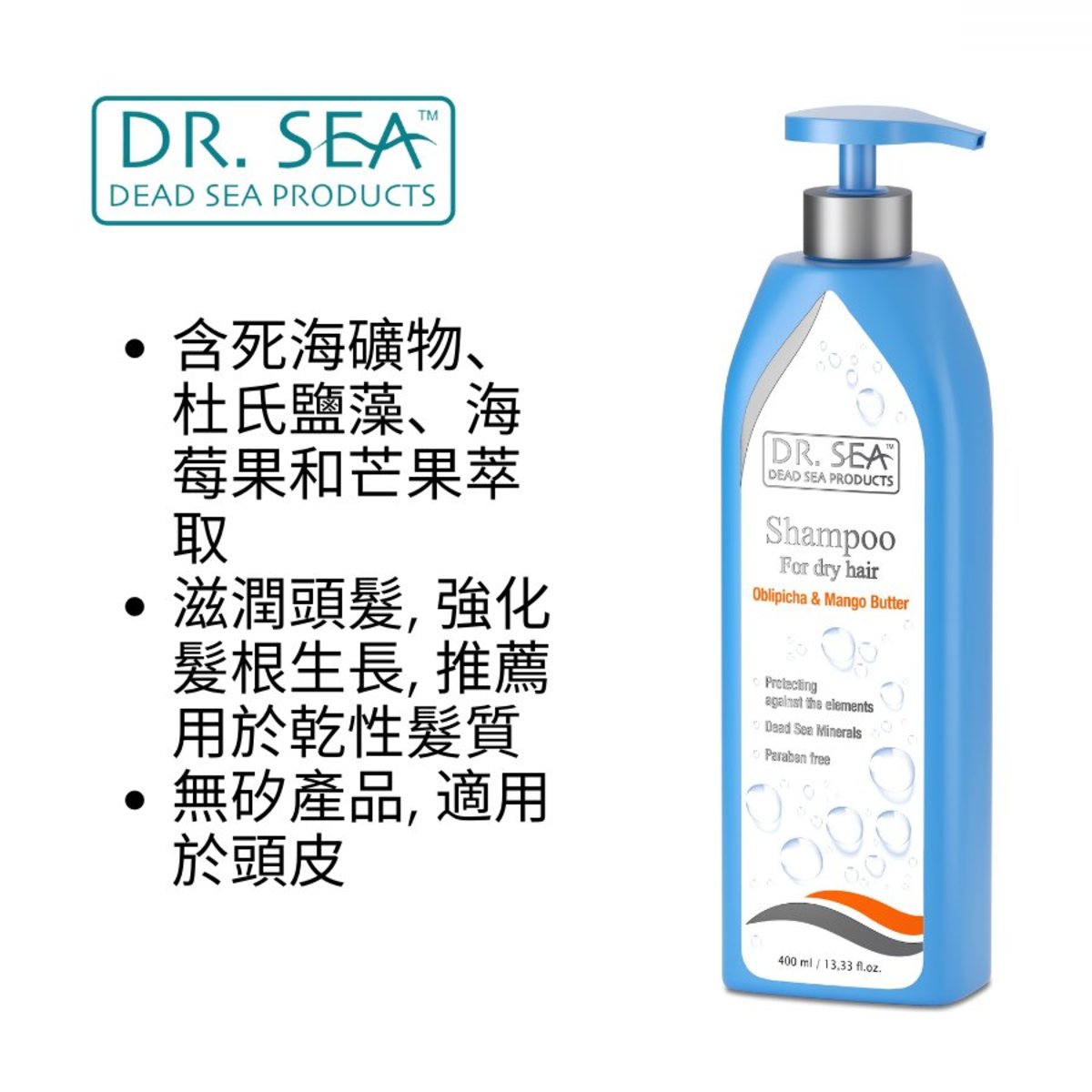 DR. SEA | Dead Sea Minerals Mango Extract Shampoo - for dry hair 400ml ...