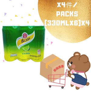 玉泉 | 泰國玉泉青檸梳打汽水 (330MLX6)X4(原箱)(新舊包裝, 隨機發貨) | HKTVmall 香港最大網購平台