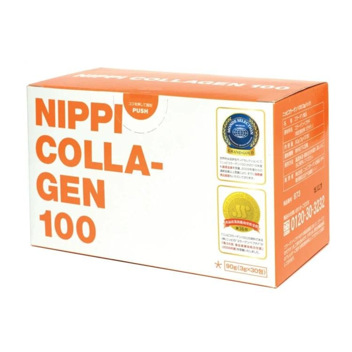 Nippi | Collagen 100 for Skin Health (3g x 30 packs) Best Before : AUGUST 2026 | HKTVmall The ...