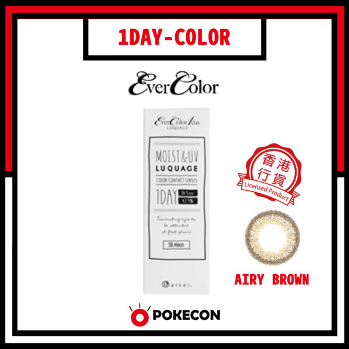 Ever Color | EverColor 1 Day LUQUAGE (10片裝) -Airy Brown [EL1001]- 日拋彩色 ...